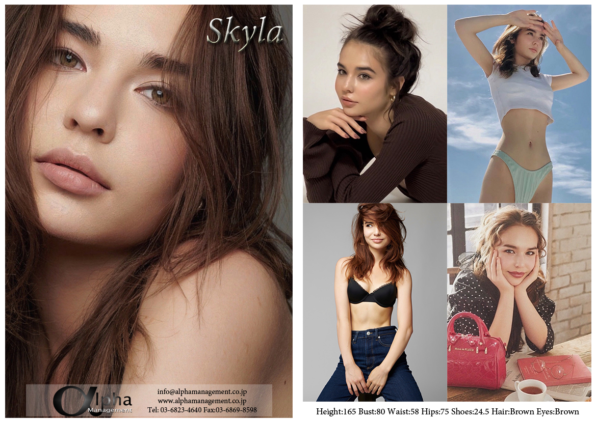 Skyla B - 株式会社Alpha Management